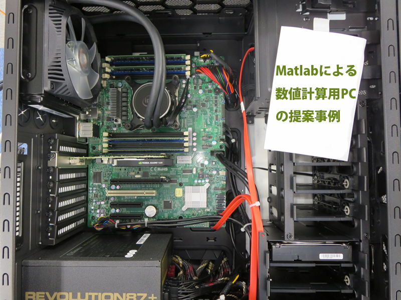 [Article] Proposal example of a computer for numerical calculation using Matlab | TEGAKARI, an ...