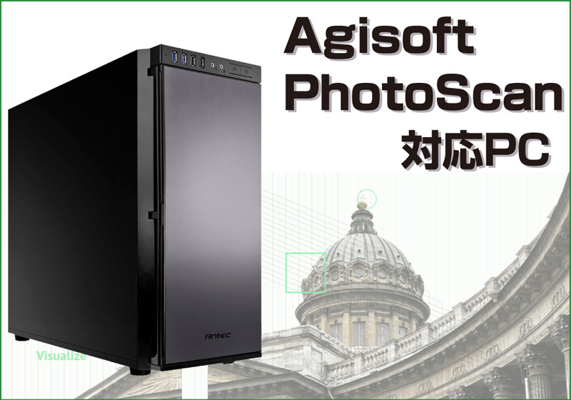 Machine plan for Agisoft PhotoScan | Information transmission media for ...