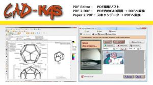 PDF編集のためのツール「Coherent PDF Command Line Tools (CPDF)」 | 研究開発者向け情報発信メディア TEGAKARI
