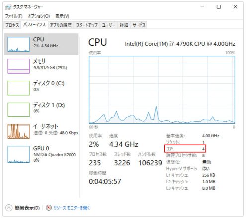 [PC knowledge] How to choose?PC for data science [Stata edition ...