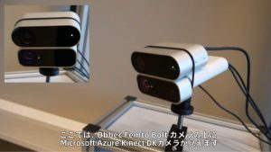 Orbbec Femto BoltとMicrosoft Azure Kinect DKを徹底比較【技術記事】 | 研究開発者向け情報発信メディア TEGAKARI